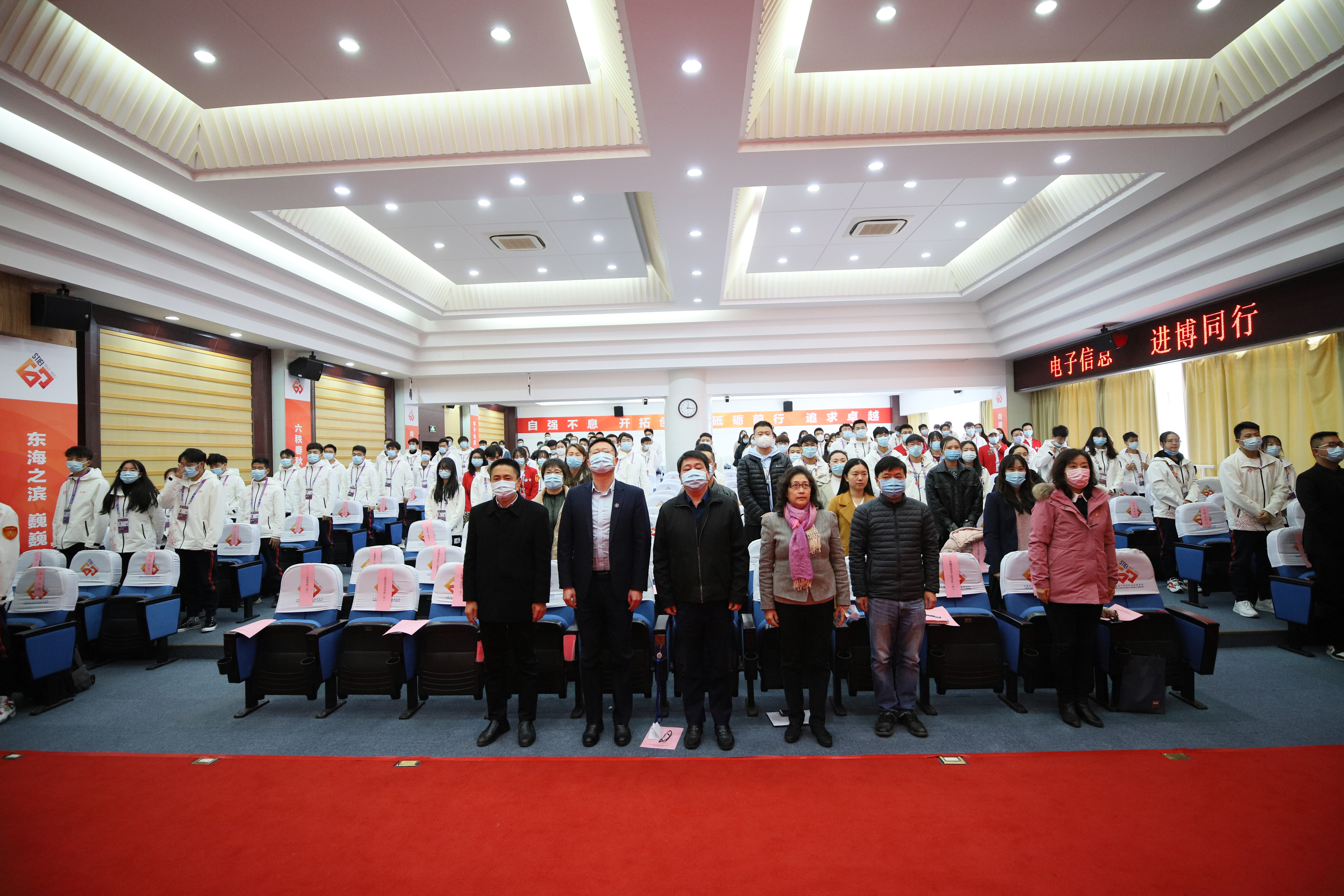 学校召开第三届进博会学生志愿者表彰大会